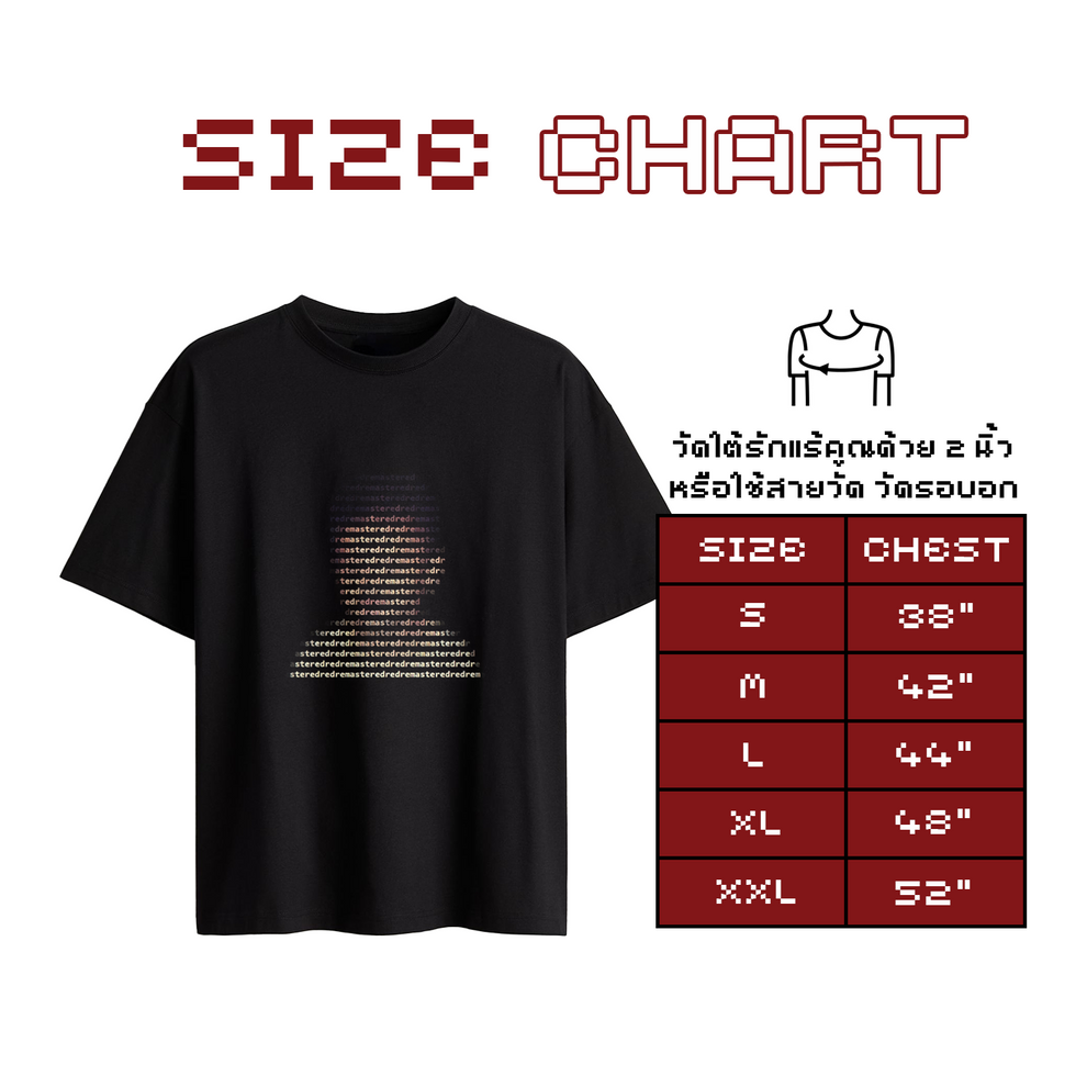 เสื้อฟ้อนท์ Redremastered – RedremasteRed